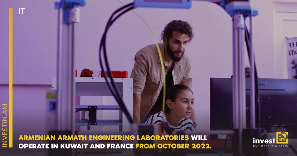 Armenian Armath engineering laboratories will operate in Kuwait and France from October 2022
